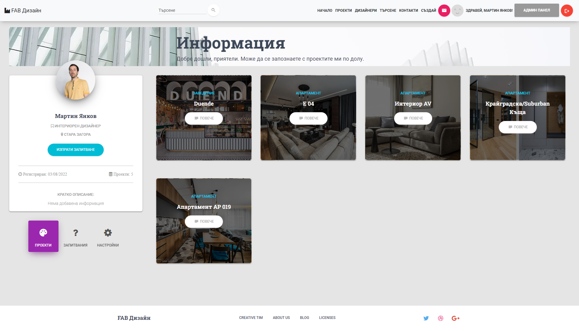 GitHub - Waikikec/InteriorPlatform: ASP.NET Core 2022 February Project Defence
