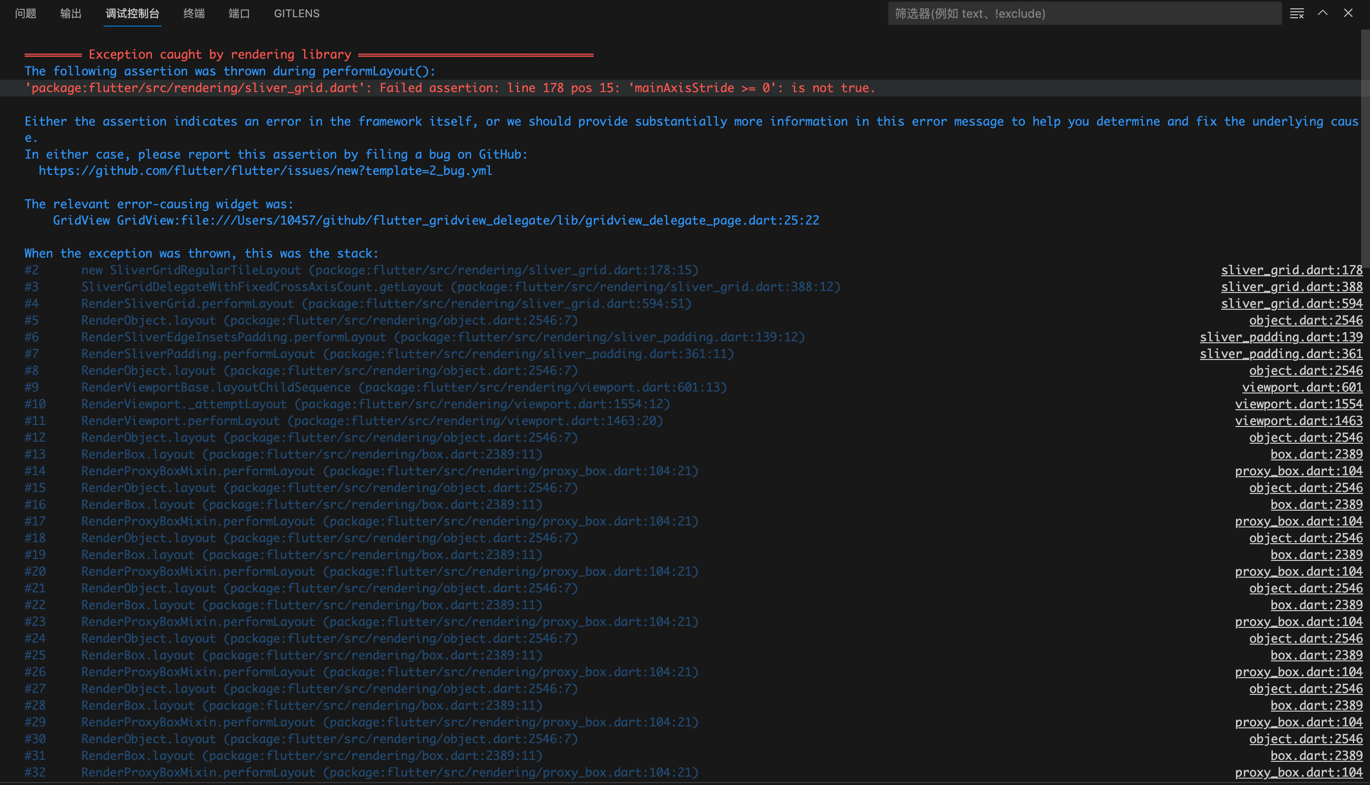 Mainaxisextent Of Slivergriddelegatewithfixedcrossaxiscount And