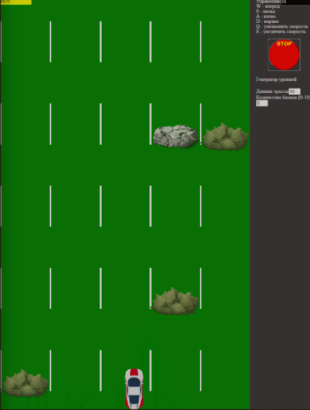 GitHub - Sapr0nov/gameRacing: vanilla JS. Minigame