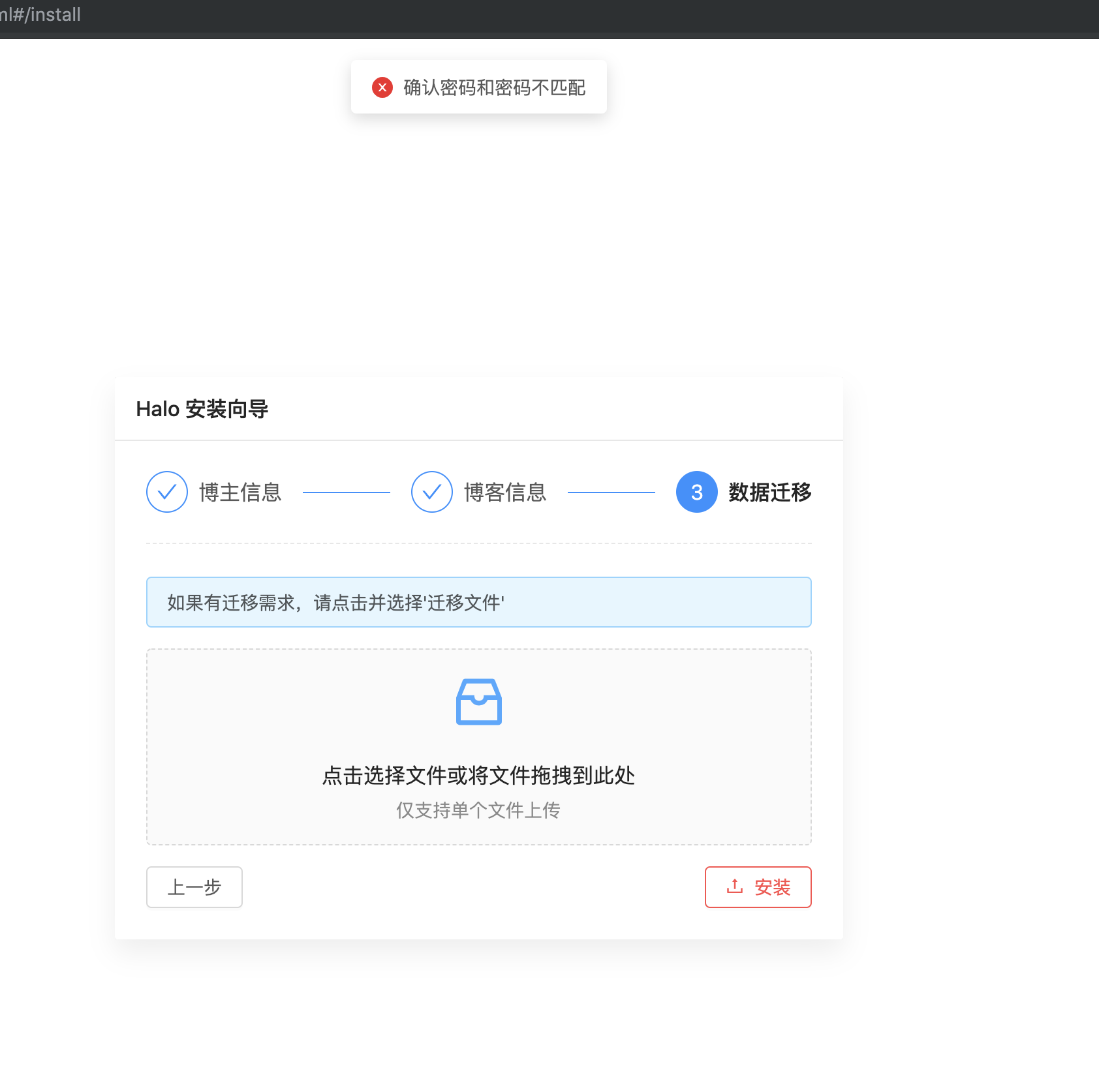 初始站点密码不对提示改善 · Issue #2057 · halo-dev/halo · GitHub