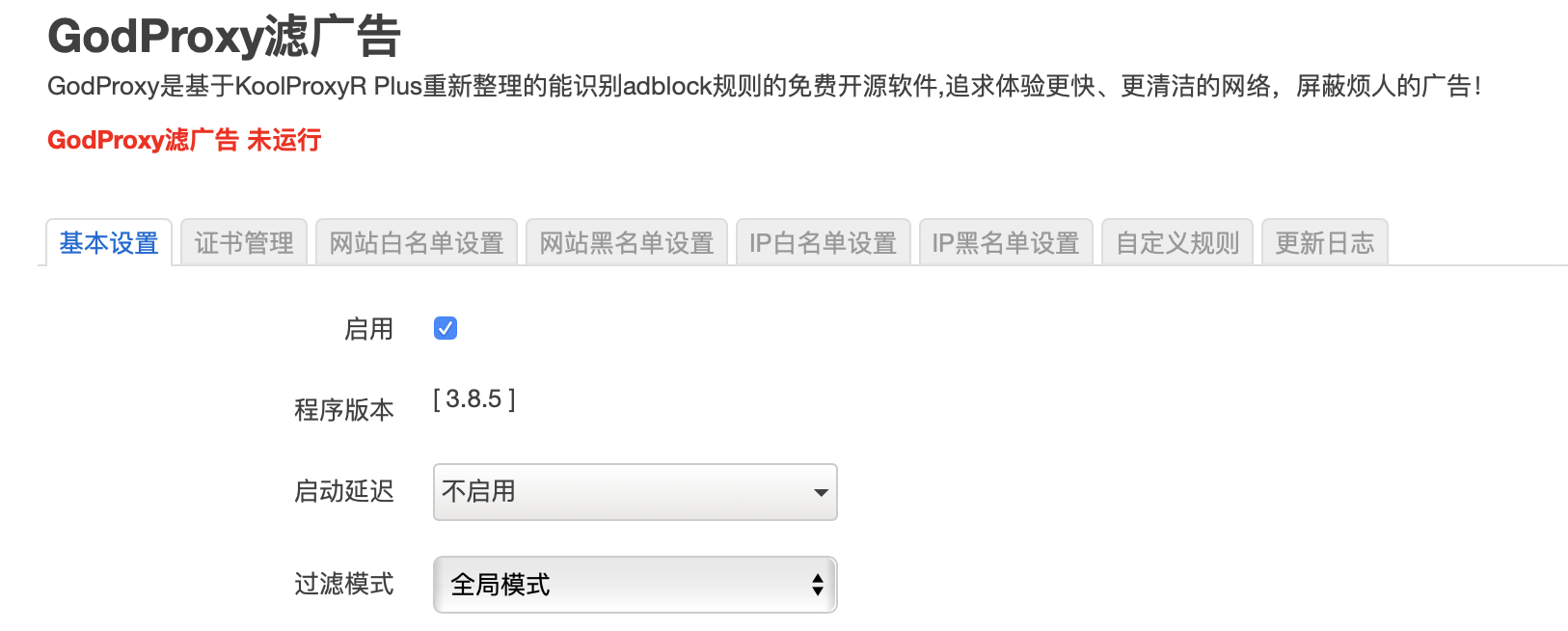 godproxy无法正常启动 · Issue #894 · stupidloud/nanopi-openwrt · GitHub godproxy无法正常启动 · Issue #894 · stupidloud/nanopi-openwrt · GitHub