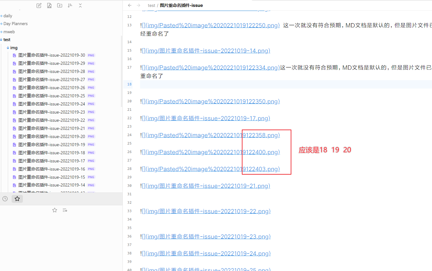 【重命名rename按钮功能经常失效，录屏为证】MD文档中，还是原来的Pasted image开头的，但是图片文件已经重命名了 · Issue #24 · reorx/obsidian ...