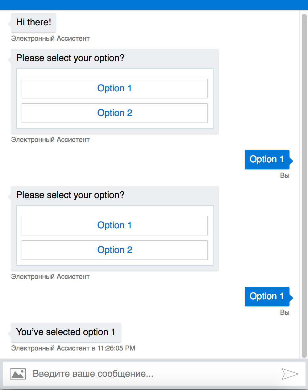 [Node.js SDK] Dialog prompt in bot.on('conversationUpdate') repeats itself in Web Chat · Issue ...