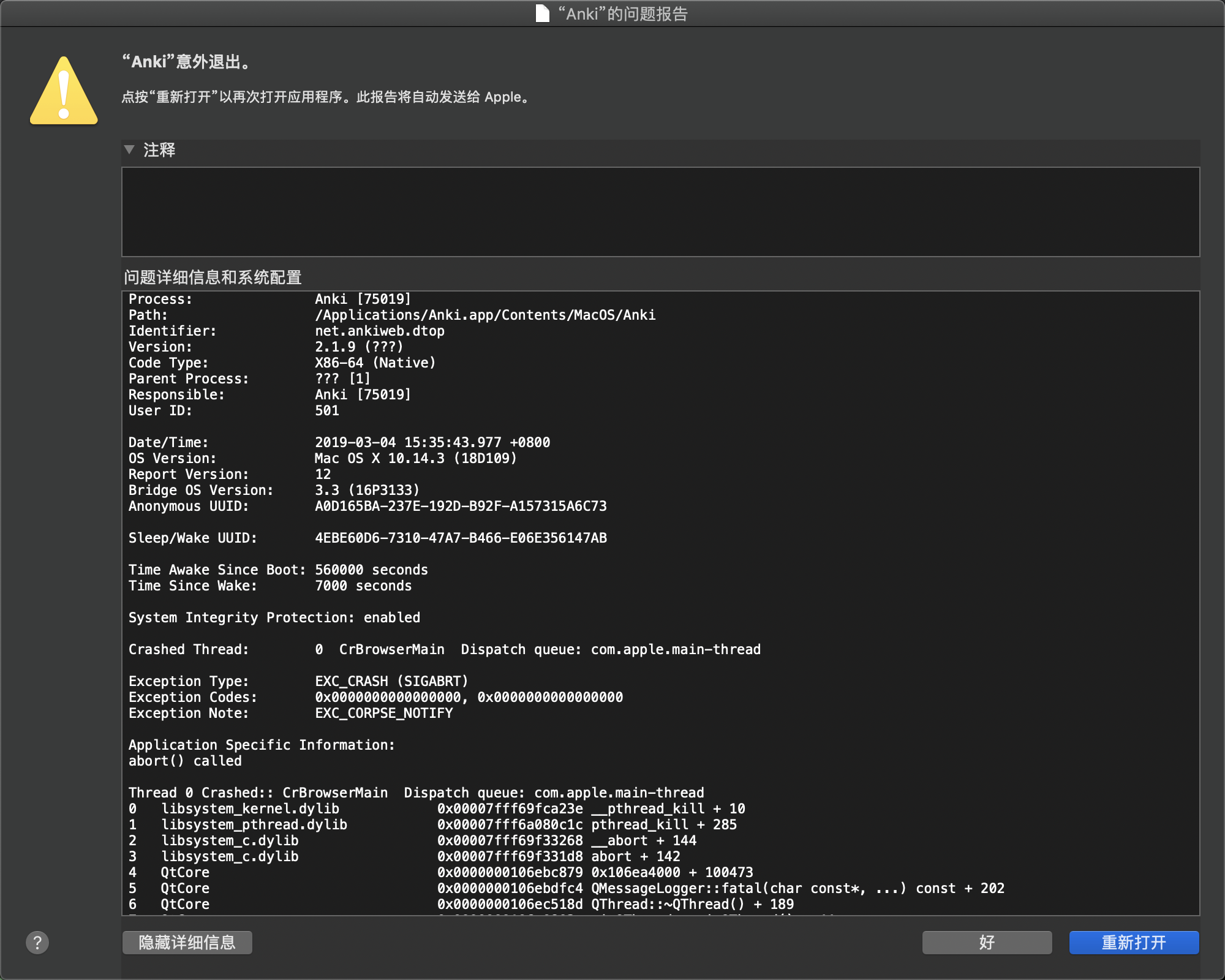 cookie无效，重新登录 · Issue #51 · megachweng/Dict2Anki · GitHub