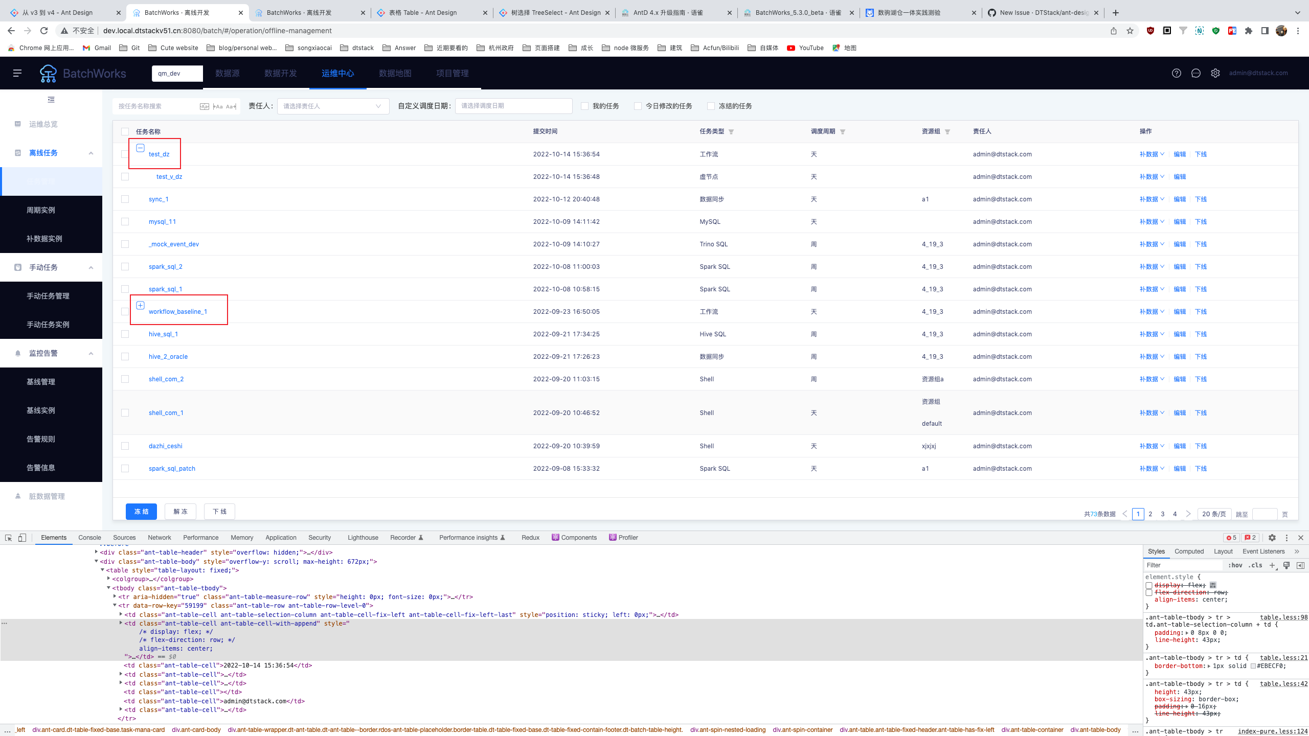 UI5.0 - Nested Tables · Issue #225 · DTStack/ant-design-dtinsight-theme · GitHub