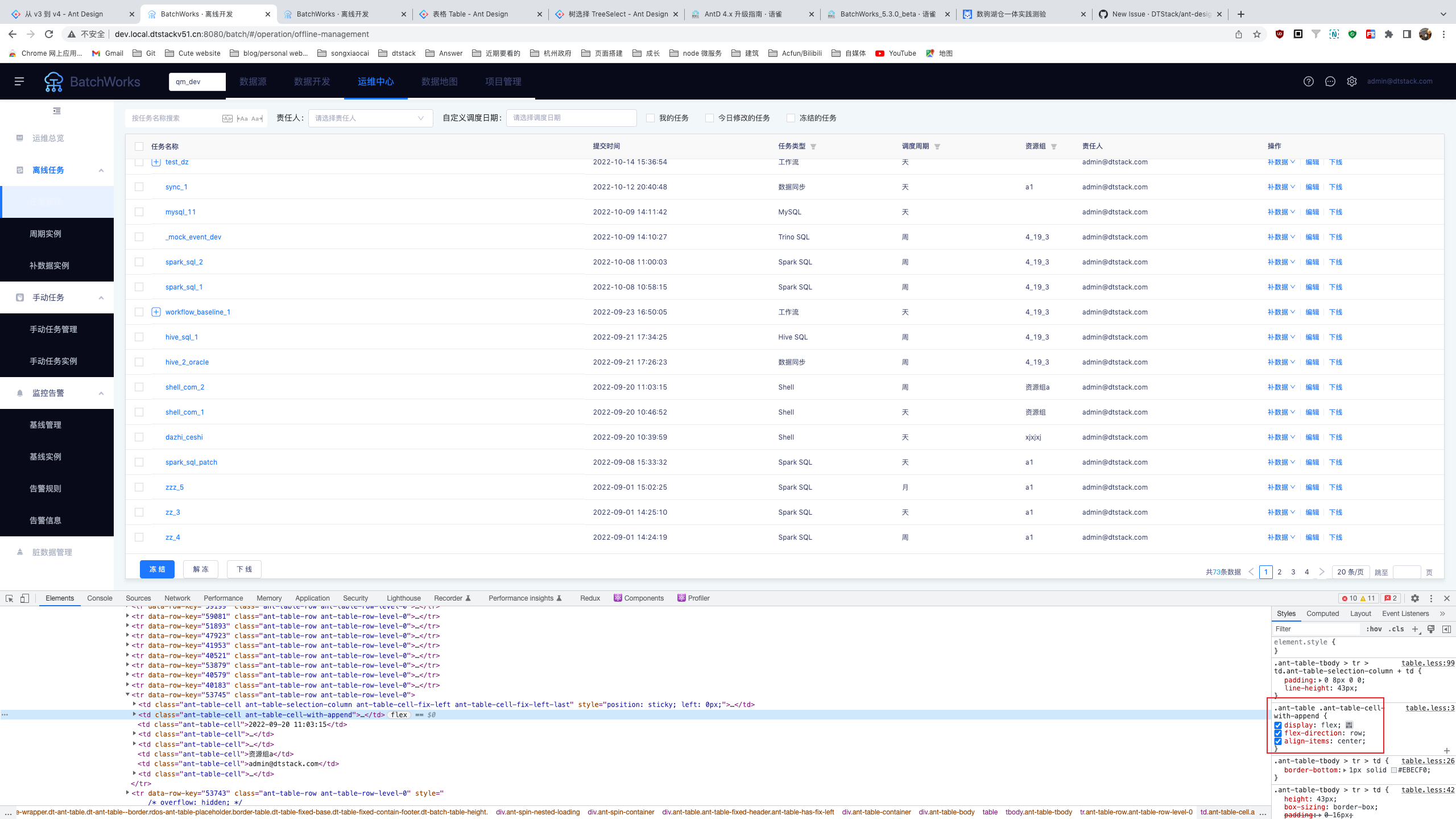 UI5.0 - Nested Tables · Issue #225 · DTStack/ant-design-dtinsight-theme · GitHub