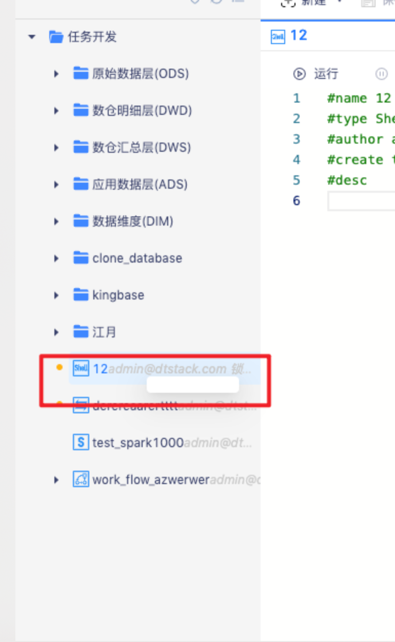 Contextmenu 新版组件问题 · Issue 247 · Dtstackdt React Component · Github