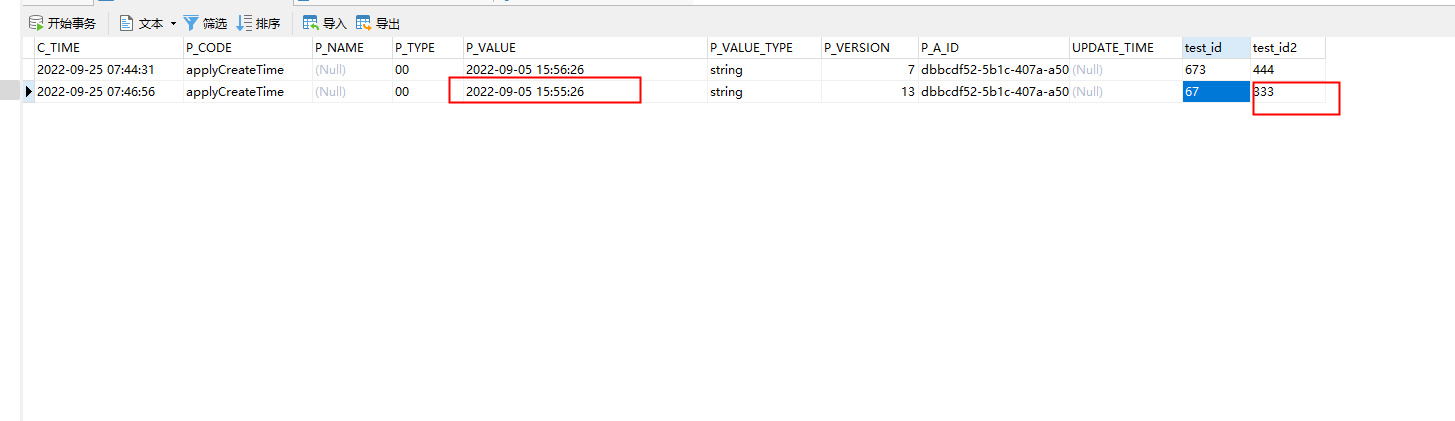 When the unique index has a default null image sql error · Issue #4956 · apache/incubator-seata ...