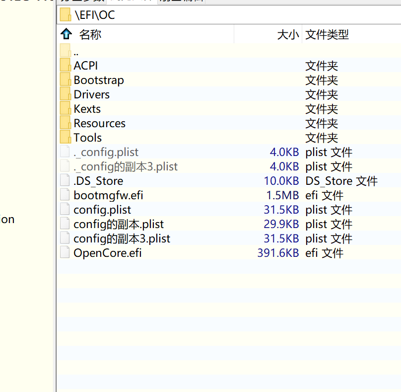 clover转oc咨询 · Issue #49 · daliansky/XiaoXinPro-13-hackintosh · GitHub