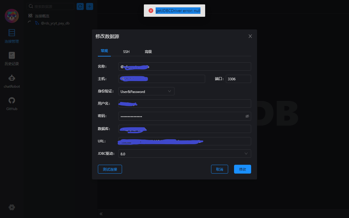 getJDBCDriver error: null · Issue #174 · alibaba/ali-dbhub · GitHub