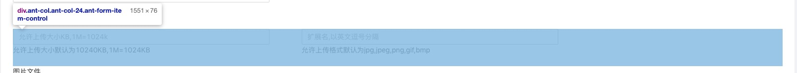 表单垂直布局父元素总是会比子元素多出20px · Issue 24637 · Ant Designant Design · Github 