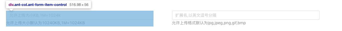 表单垂直布局父元素总是会比子元素多出20px · Issue 24637 · Ant Designant Design · Github 