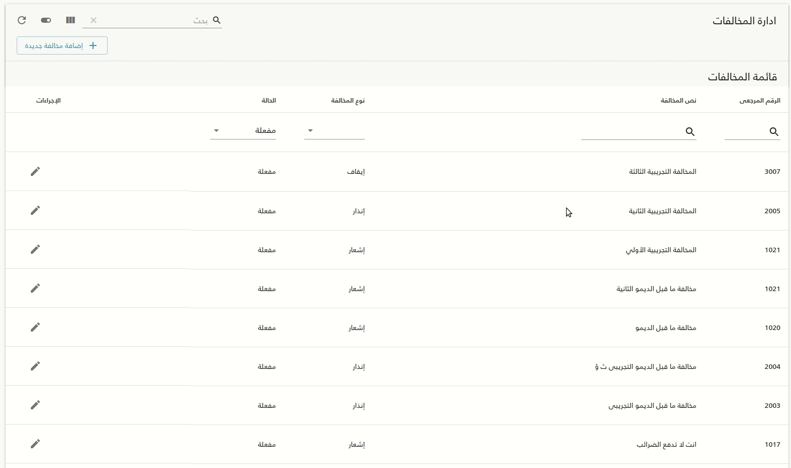 Lookup popup doesn't disappear during loading remote data · Issue #1627 · mbrn/material-table ...