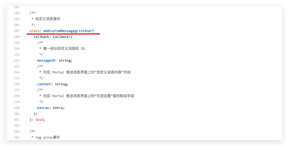 TypeError: _jpushReactNative.default.addCustomMessagegListener is not a function · Issue #842 ...