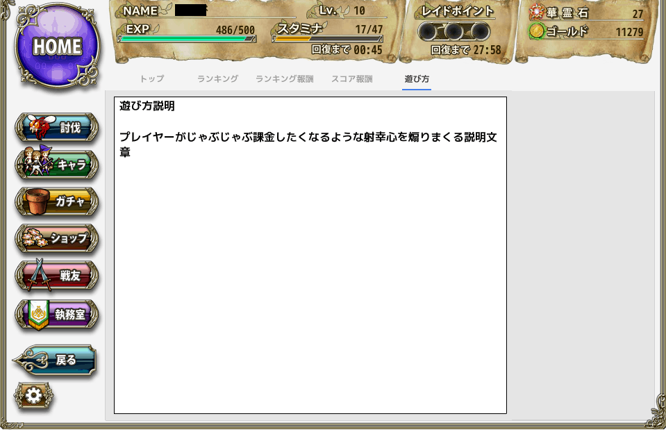 寄付・支援してもらうための目的を明確にする · Issue #631 · yamanoku/yamanoku.github.io · GitHub