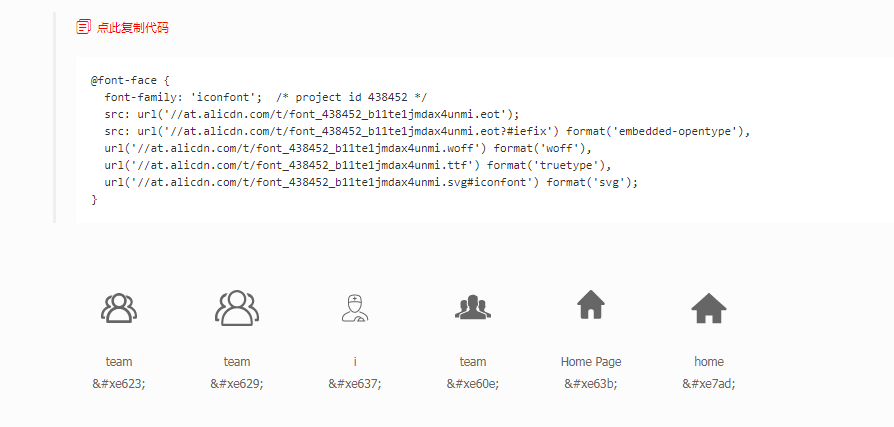 【教程】如何扩展 antd 的 icon · Issue #7419 · ant-design/ant-design · GitHub