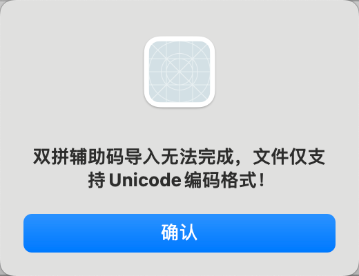 文件编码问题 · Issue #2 · copperay/ZRM_Aux-code · GitHub