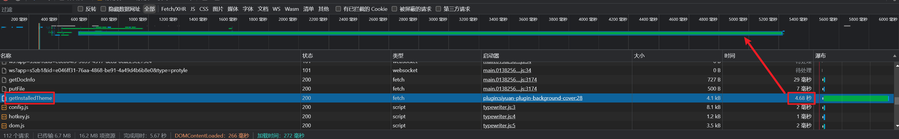 打开思源笔记后无法正常加载背景图片 · Issue #11 · HowcanoeWang/siyuan-plugin-background-cover · GitHub