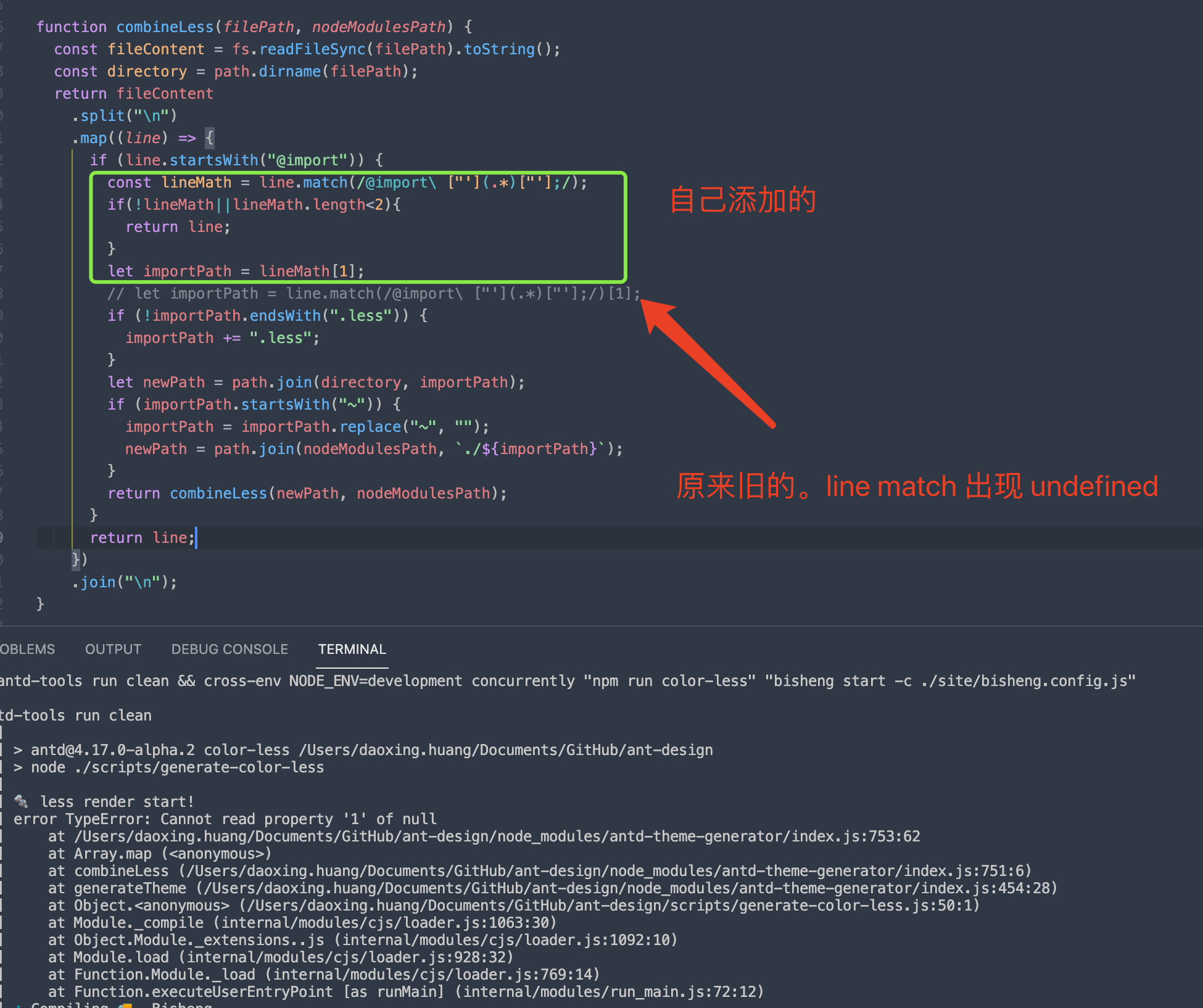 4.17.0-alpha.2 编译报错 style/index-default.css · Issue #32108 · ant-design ...