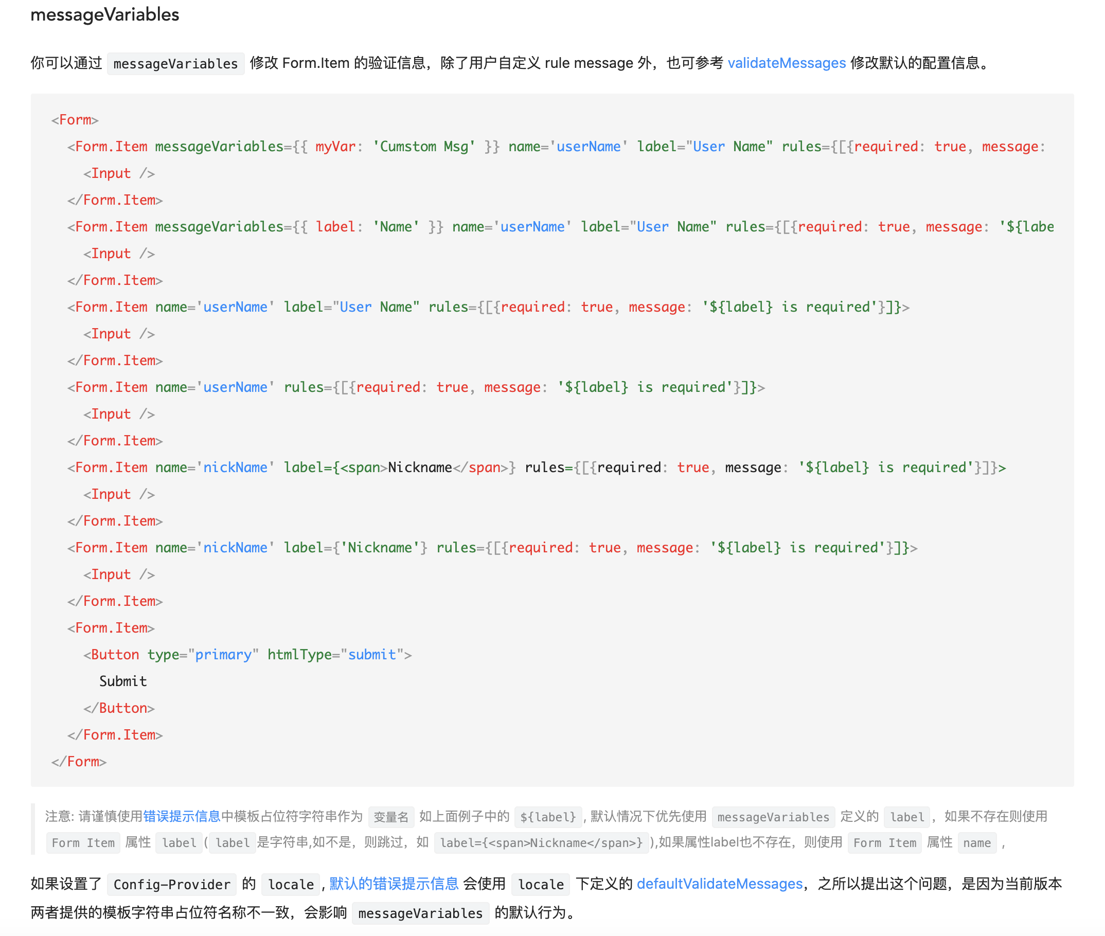 Documentation improvement - Form.Item messageVariables · Issue #32115 · ant-design/ant-design ...