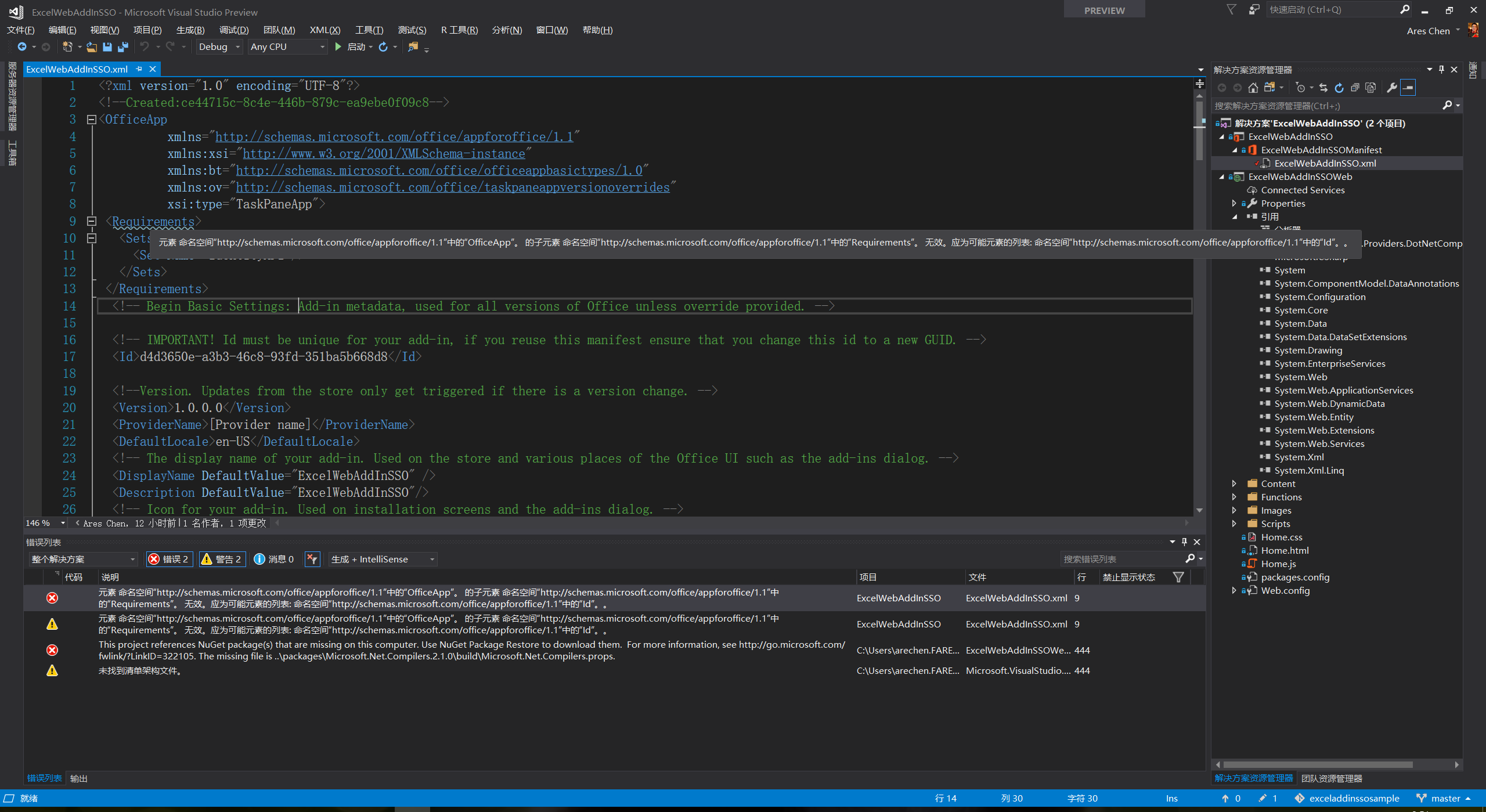 where to place Requirements element in manifest file? · Issue #1265 ...