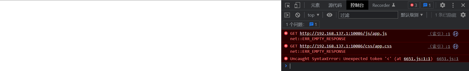 Taro 3.5.0 编译 HTML 5 报错 · Issue #12138 · NervJS/taro · GitHub