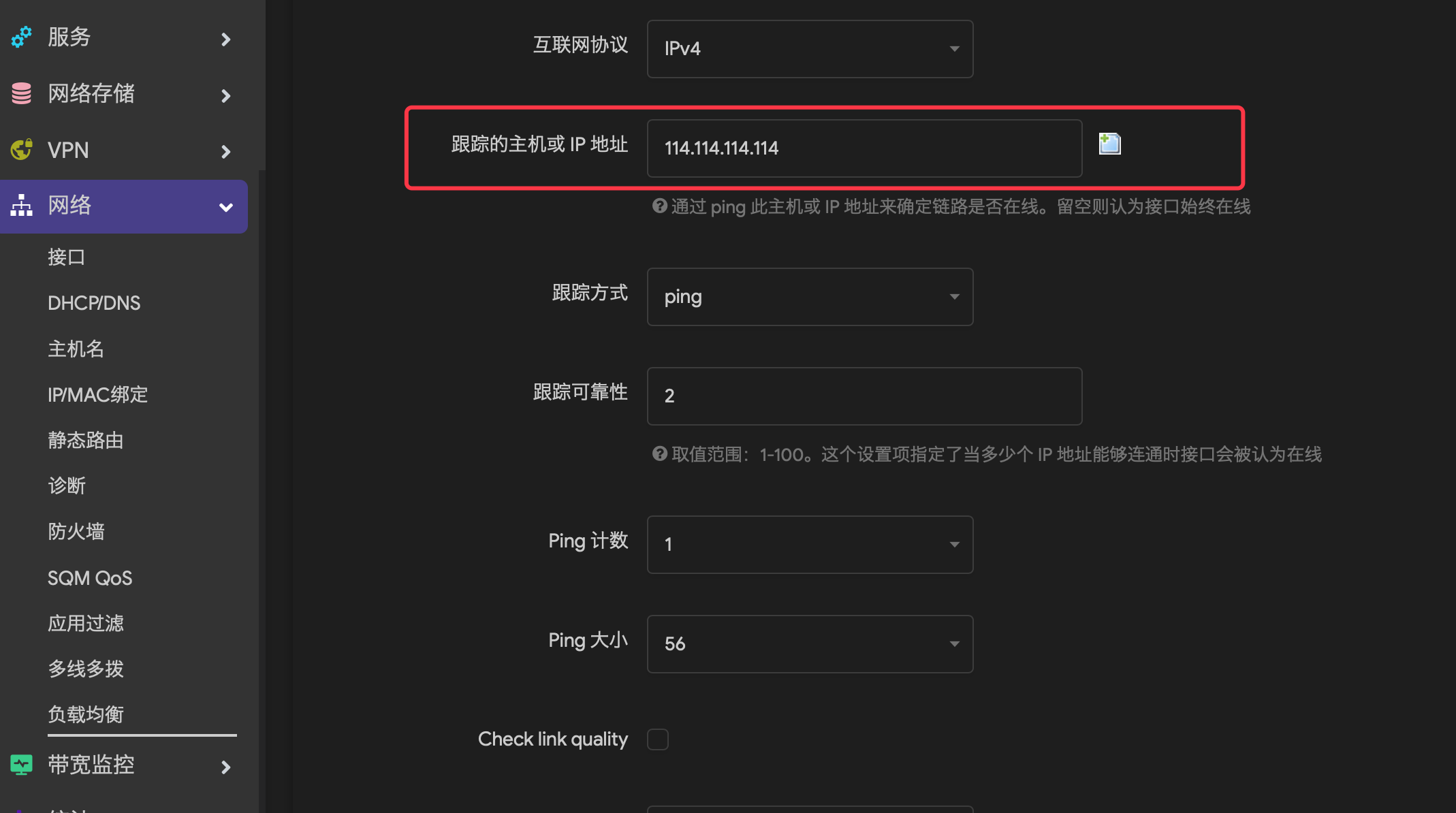 Lean版版系统日志 · Issue #178 · stupidloud/nanopi-openwrt · GitHub