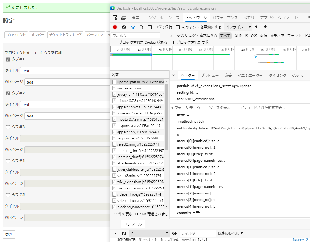 Cannot remove existing project menu tabs · Issue #17 · haru/redmine_wiki_extensions · GitHub