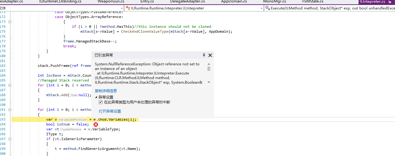 在使用DOTween.To 出现异常 · Issue #486 · Ourpalm/ILRuntime · GitHub