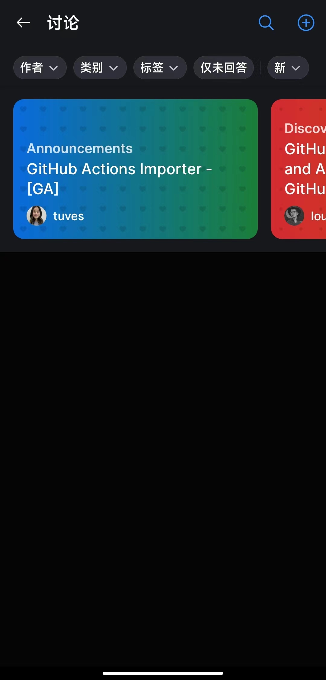 Empty content of community/discussions on Android · community · Discussion #48983 · GitHub
