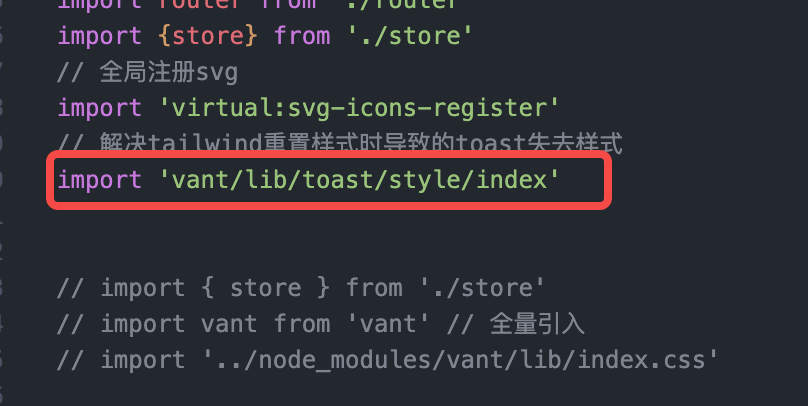 "vant^4.0.10""vue^3.2.45""vite^4.1.0""tailwindcss^3.2.6"开发时以及打包后均出现样式覆盖的问题 · Issue #11635 ...