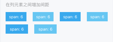 [Bug Report] 关于 van-row 的 gutter 问题 · Issue #11924 · youzan/vant · GitHub