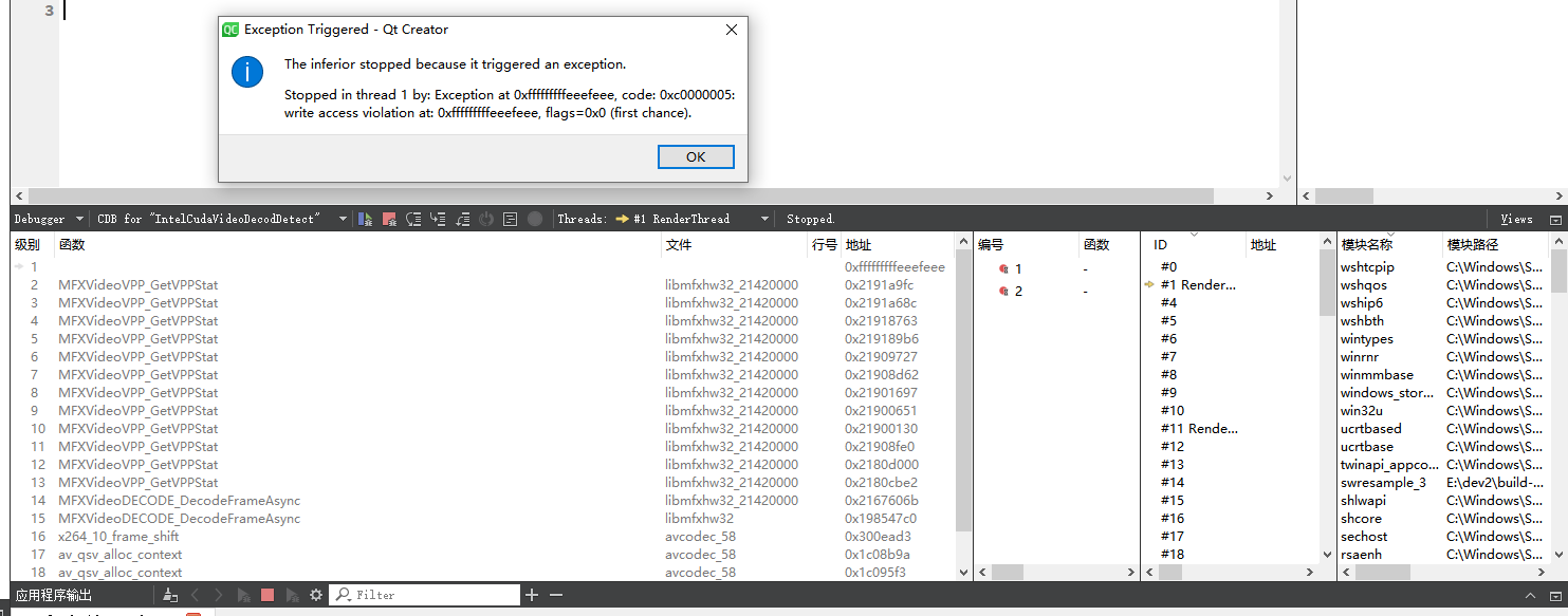我在播放超过8路就抛出异常了 · Issue #1 · gitHubwhl562916378/IntelCudaVideoDecodDetect · GitHub