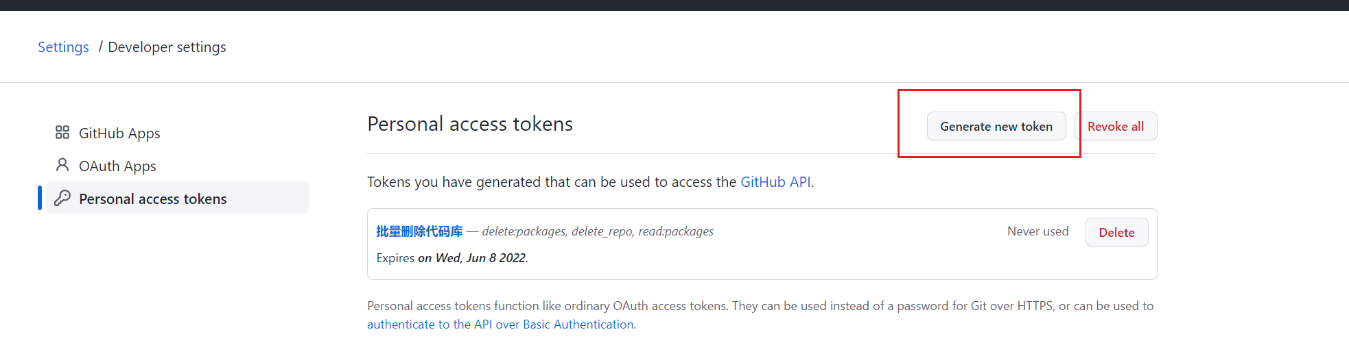 GitHub - cvs6/RepoSweeper: 批量删除GitHub代码库 Bulk Delete Repos from GitHub