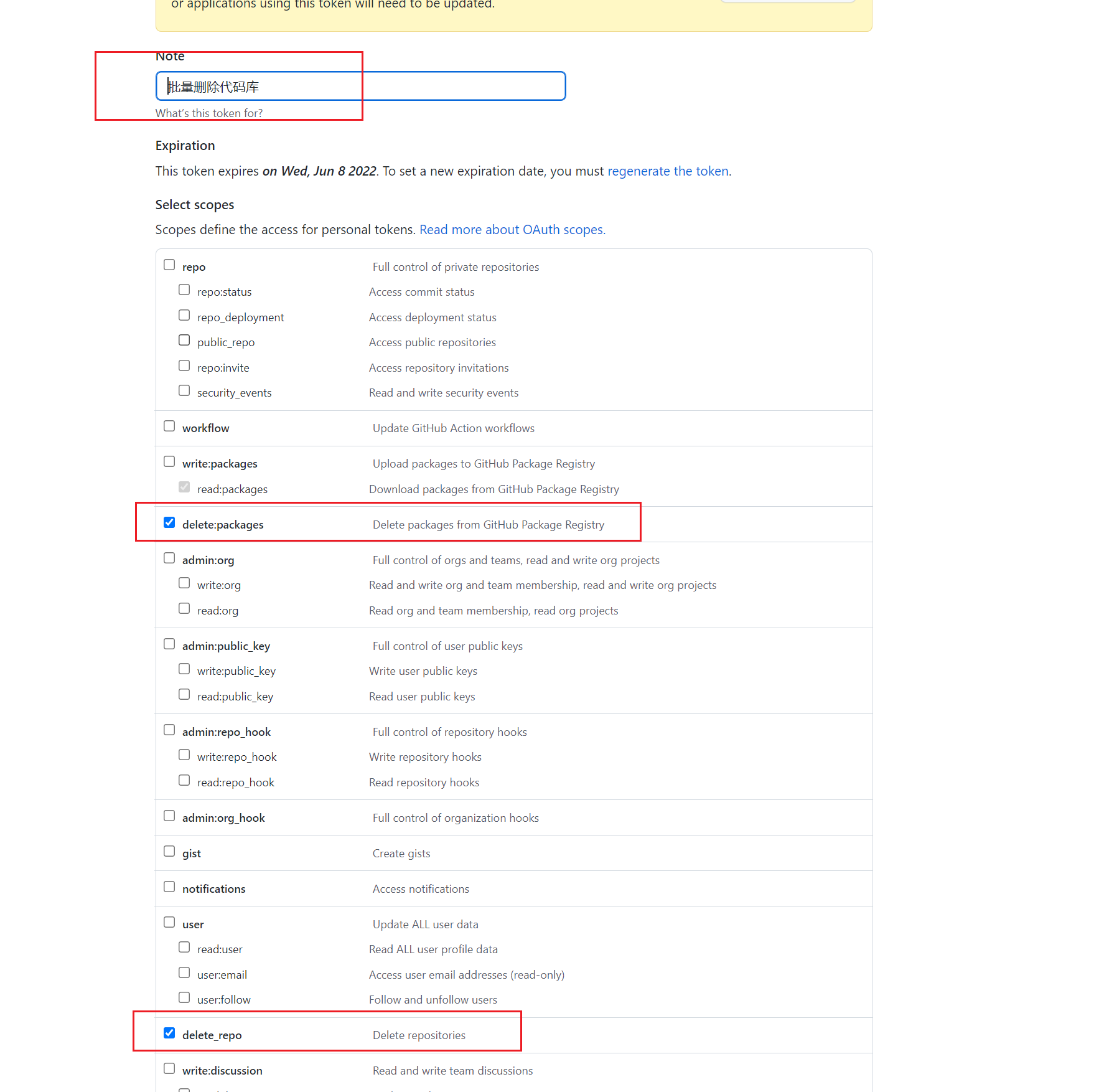 GitHub - cvs6/RepoSweeper: 批量删除GitHub代码库 Bulk Delete Repos from GitHub
