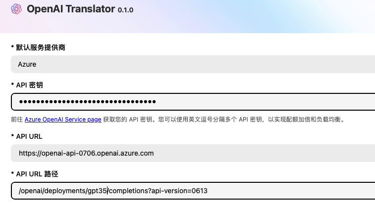 [bug] 使用 Azure Openai 报错：resources Not Found · Issue 876 · Openai Translator Openai Translator
