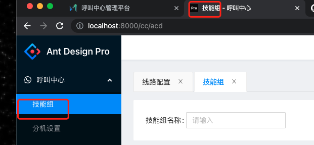 @ant-design/pro-layout 6.38.4 pageTitleRender={false} 设置无效 🧐[问题 ...