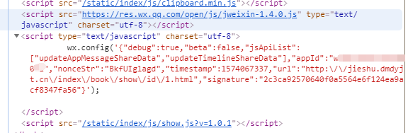 AppID 不合法 · Issue #19 · qiqizjl/think-wechat · GitHub