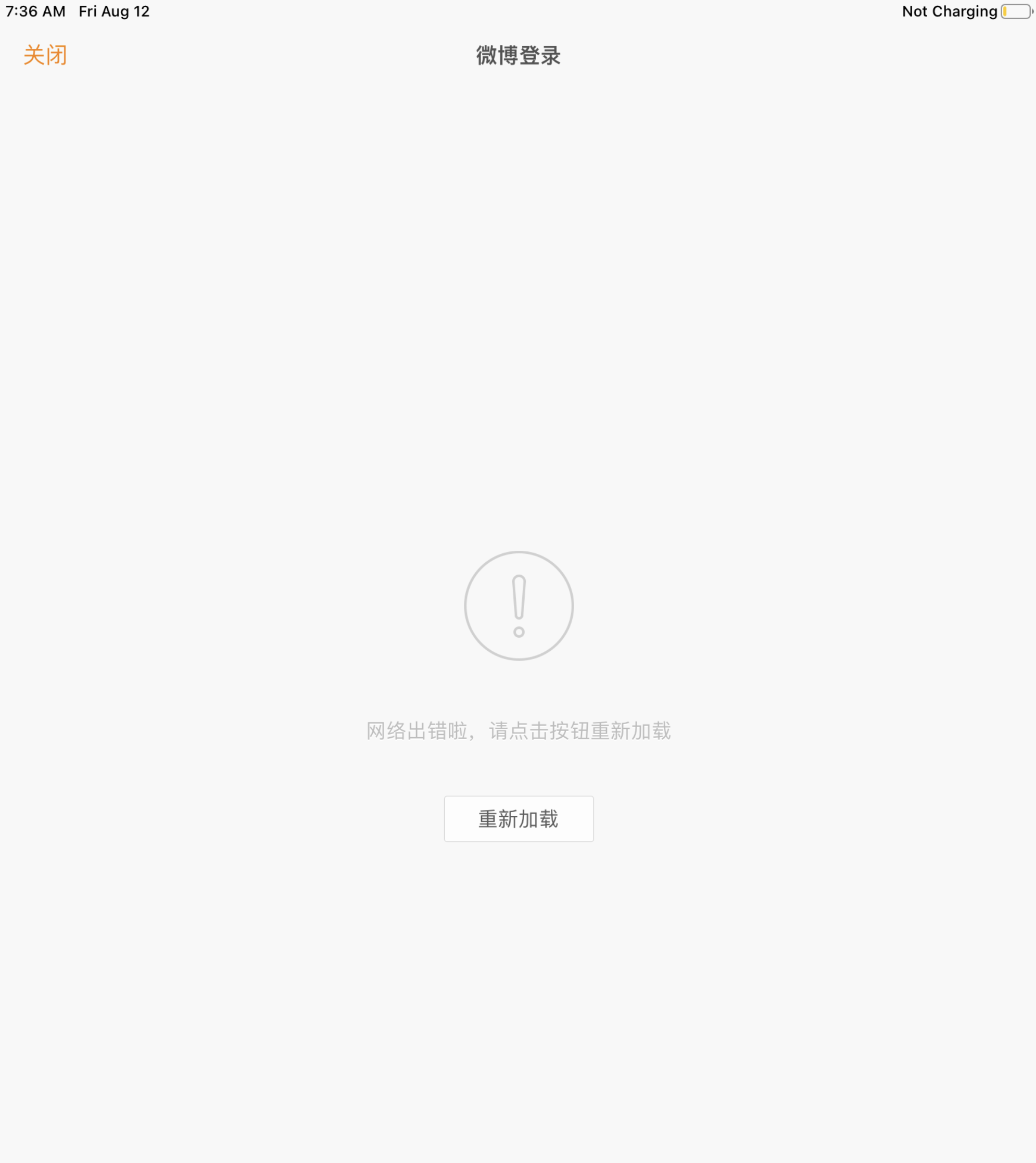 美区环境微博登录失败 · Issue #502 · sinaweibosdk/weibo_ios_sdk · GitHub