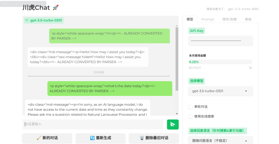 [bug] 对话消息中显示异常的html 渲染 代码 · Issue 771 · Gaizhenbiao Chuanhuchatgpt · Github