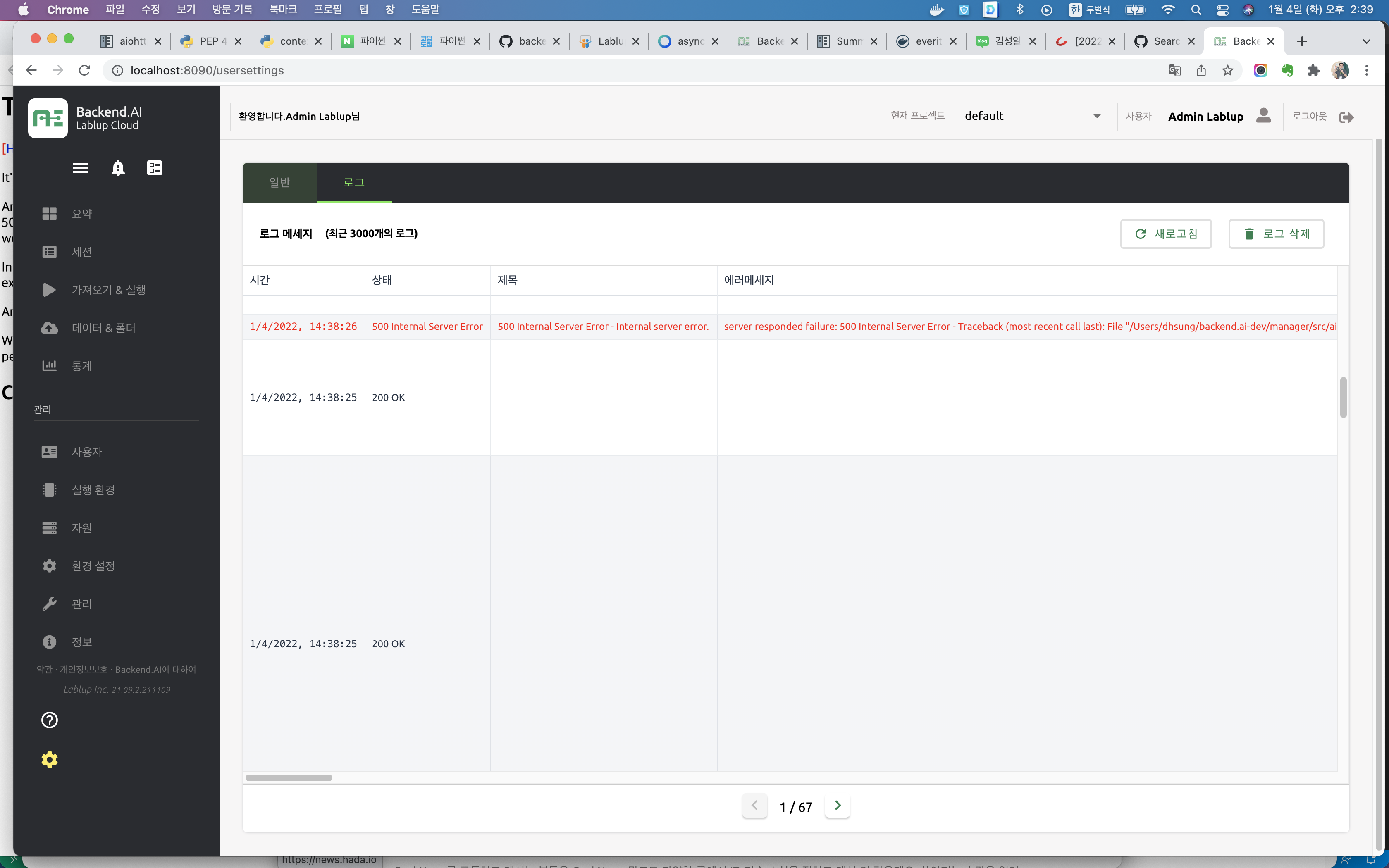 After Docker containers creating a session, backend.ai agents don't get container information ...