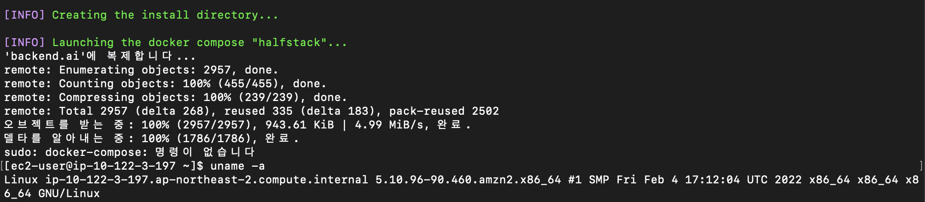 install-dev.sh install bug(docker error) on Initialized RPM-based Linux Distributions (sucn as ...