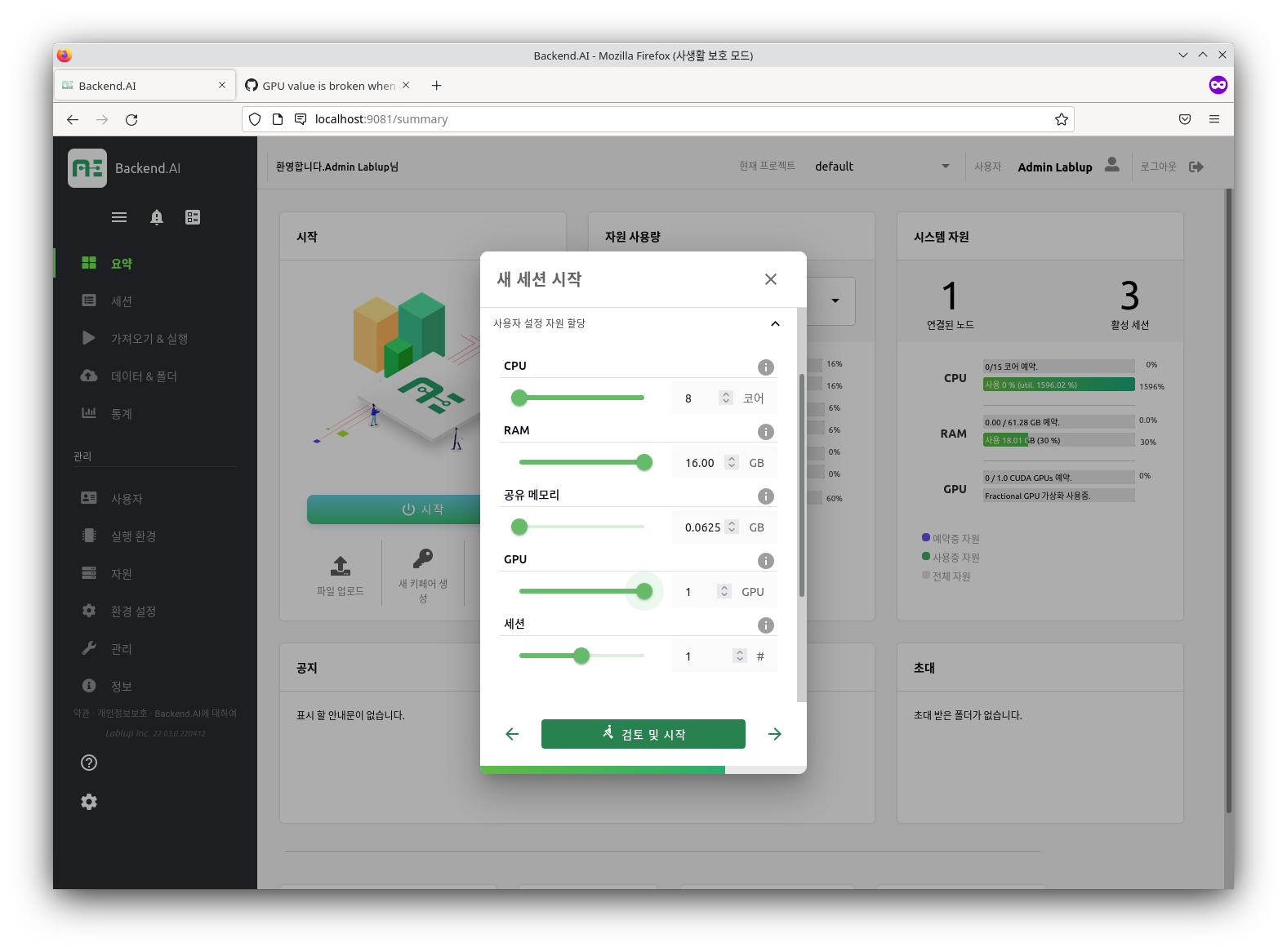 Gpu Value Is Broken When Creating A Cluster Session N 3 With 0 3 Fgpu · Issue 1249 · Lablup