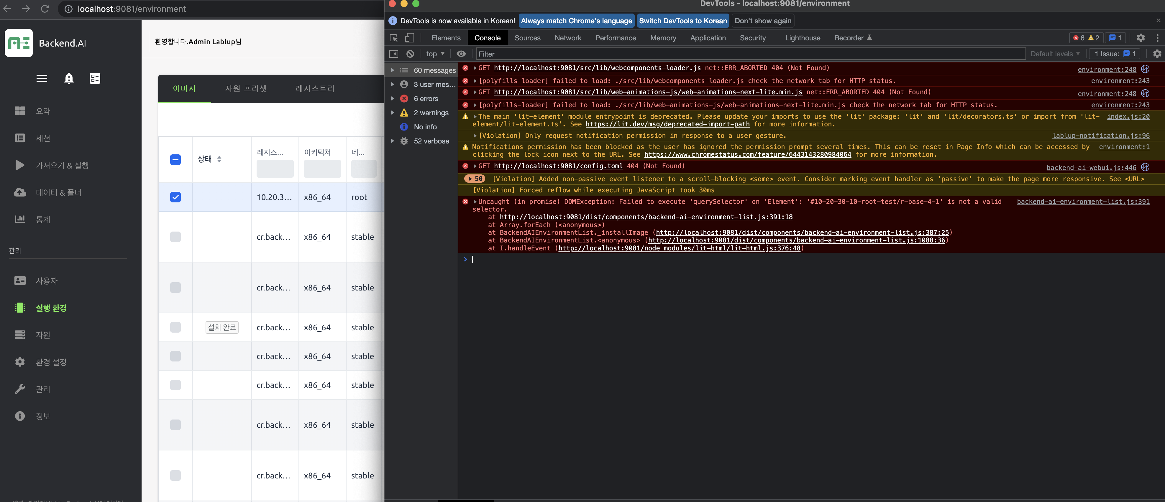 Found a querySelect error bug on the environment page when trying to download an image from a ...