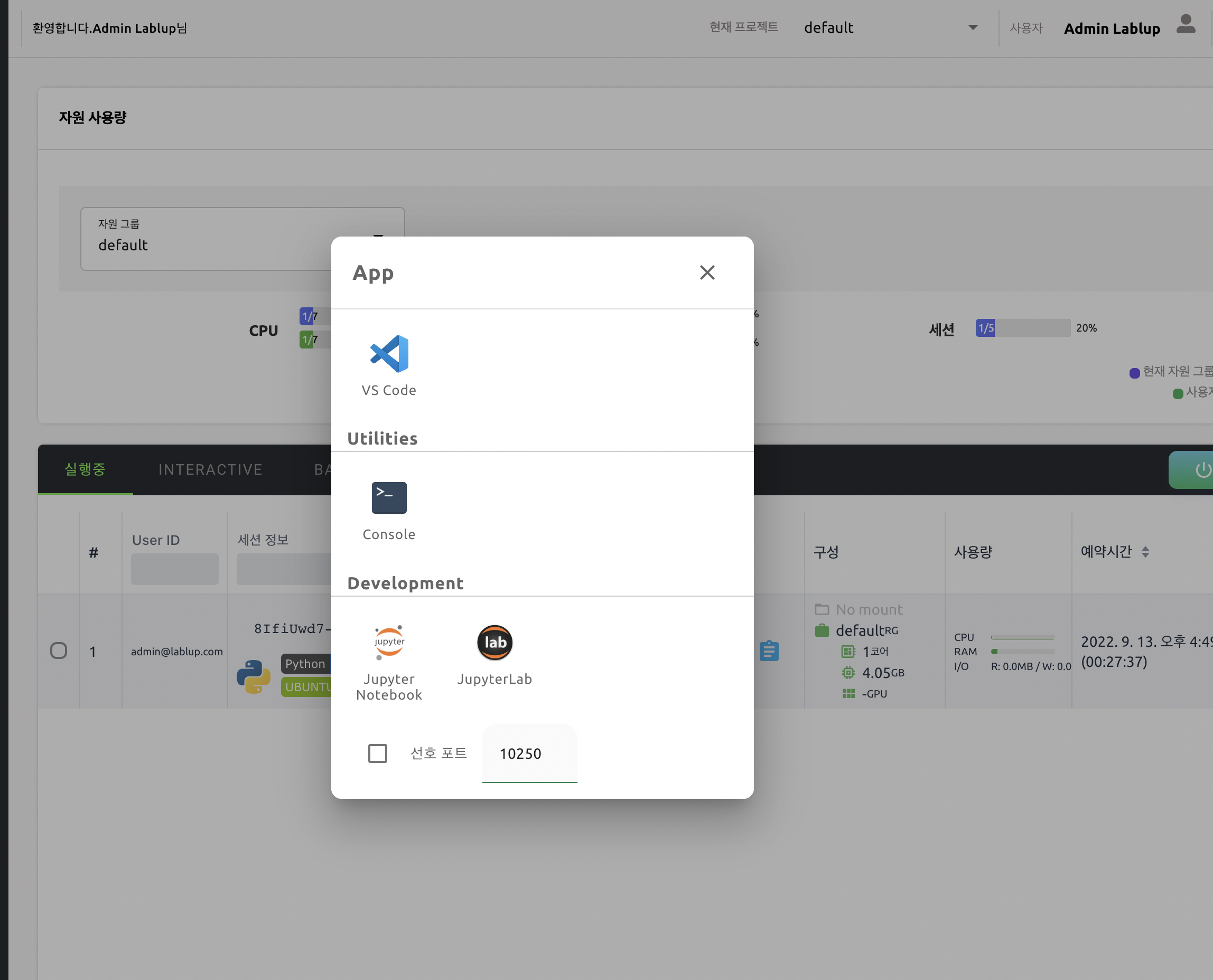 Support opening local VSCode using remote SSH mode to session containers · Issue #646 · lablup ...
