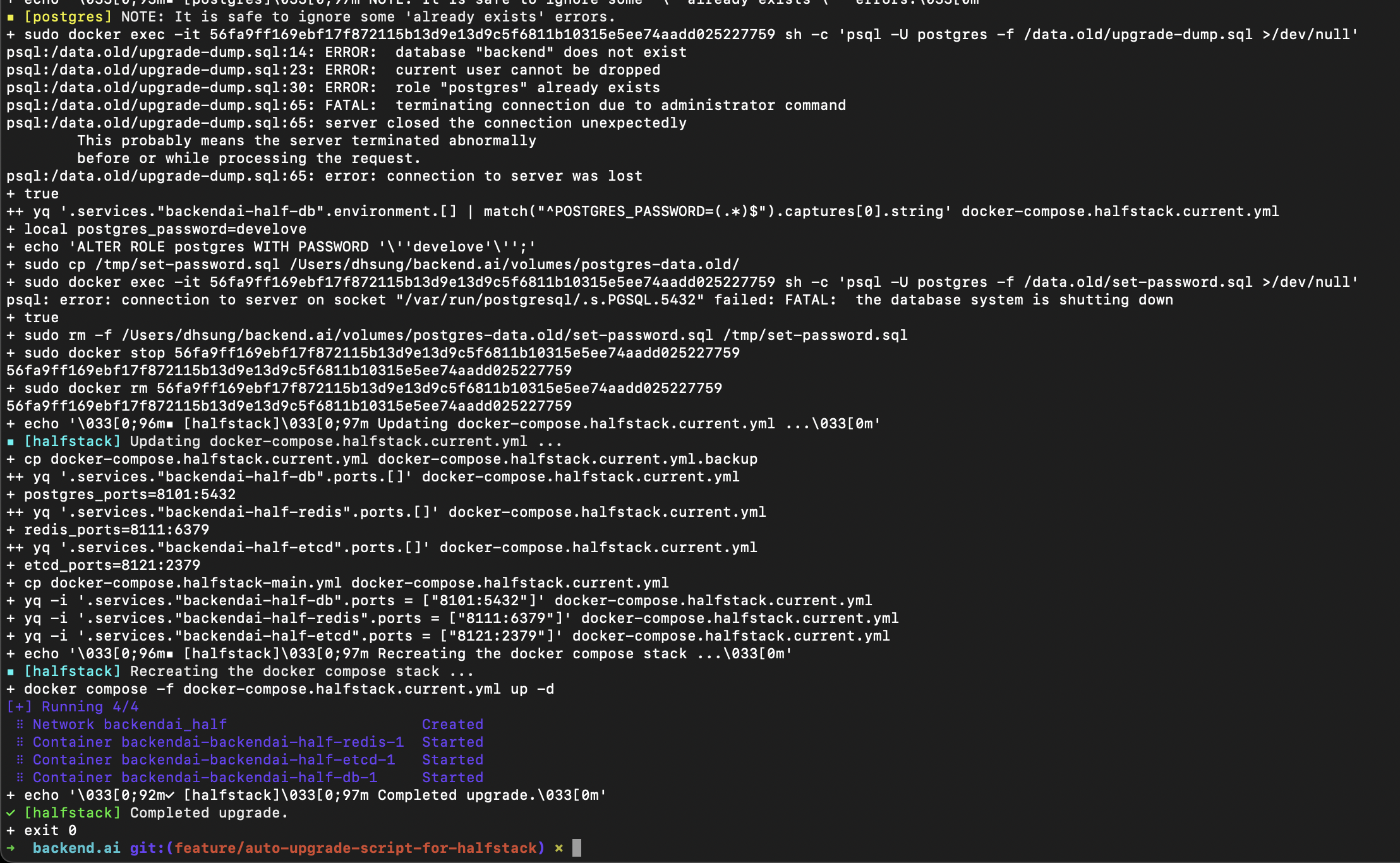 feat,docs: Auto-upgrading the halfstack by achimnol · Pull Request #927 · lablup/backend.ai · GitHub