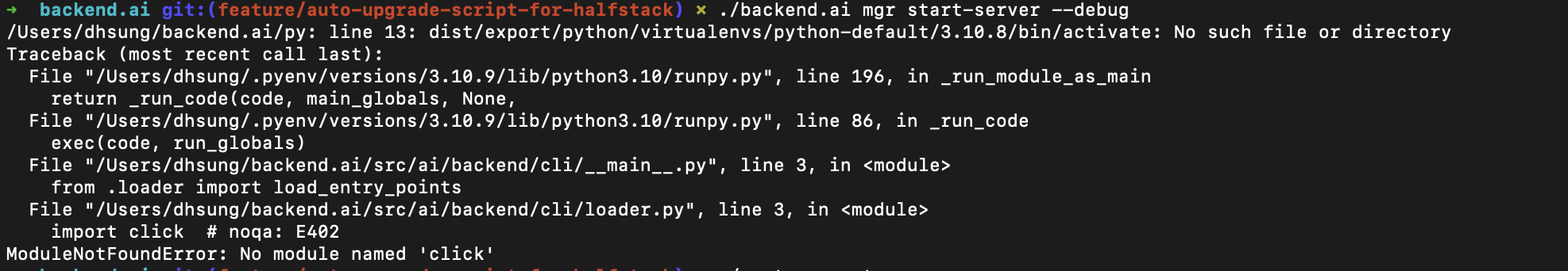 feat,docs: Auto-upgrading the halfstack by achimnol · Pull Request #927 · lablup/backend.ai · GitHub