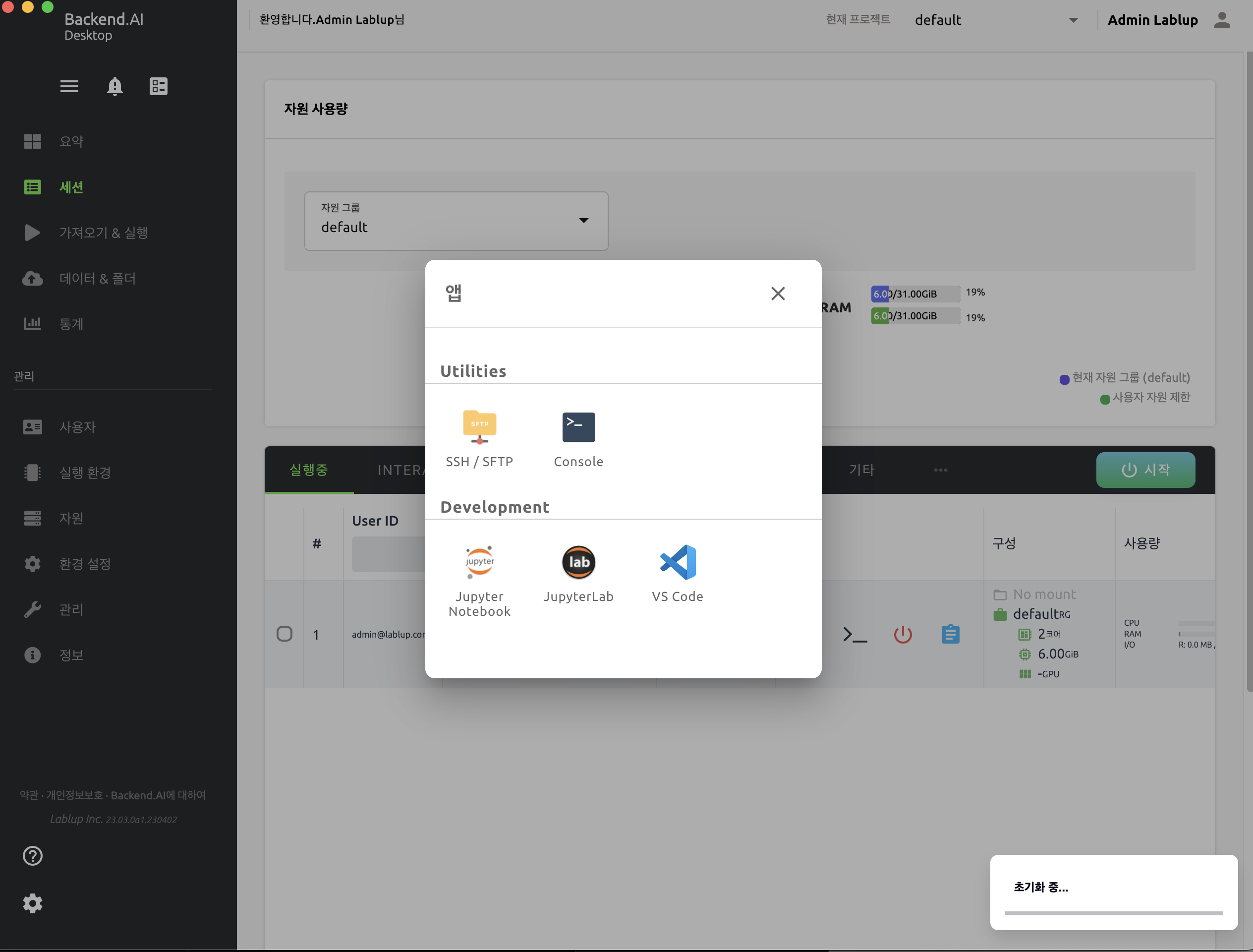 App Launch button is not working on the Backend.AI Session list · Issue #1676 · lablup/backend ...