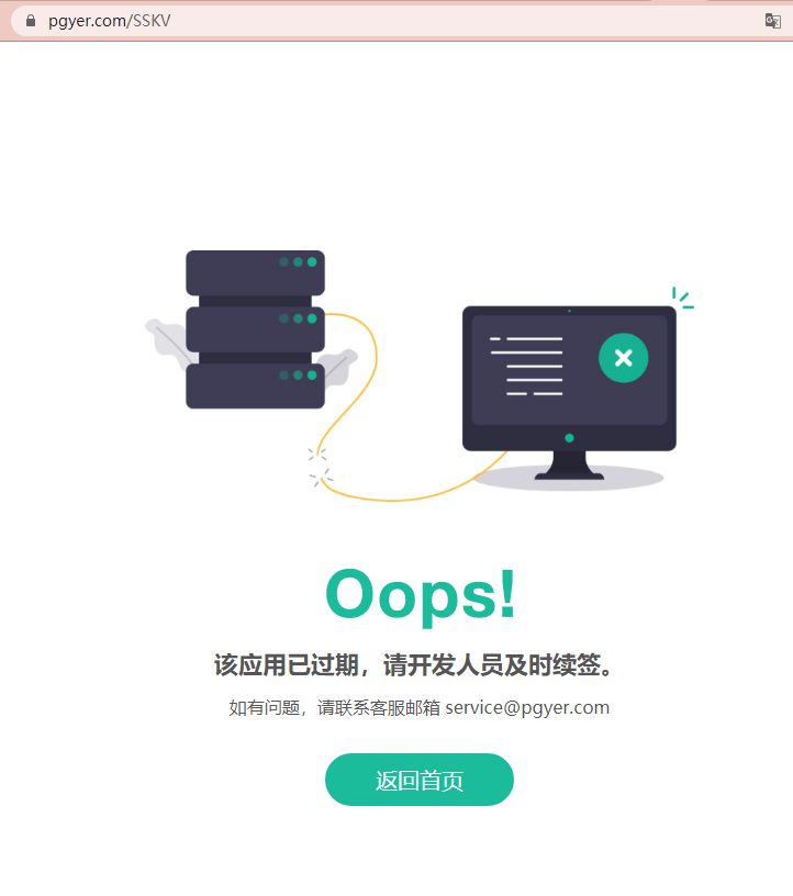 官网的apk下载链接过期了 · Issue #57 · xfirefly/Airplay-SDK · GitHub