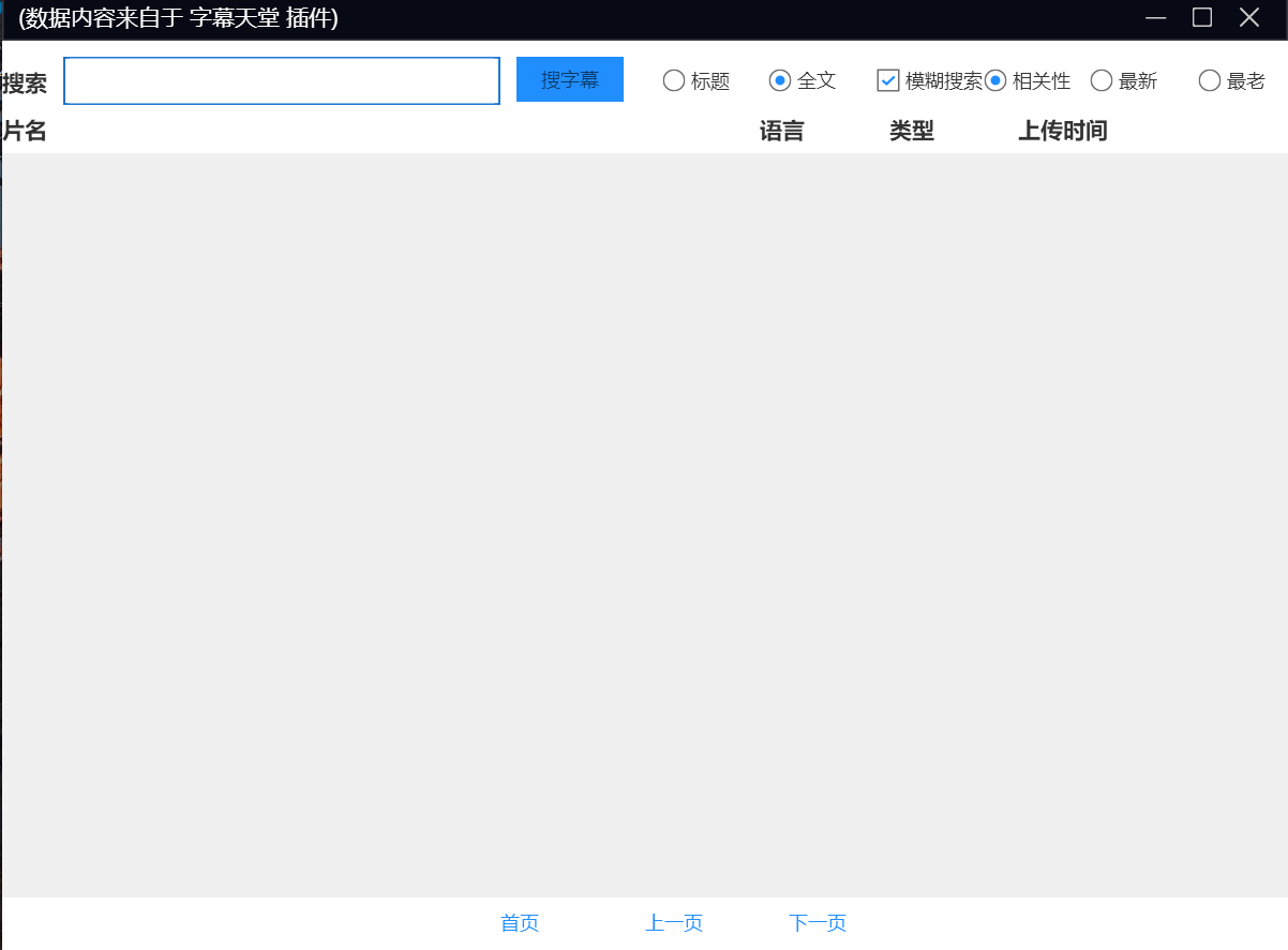 can not download subtitle, thx · Issue #1 · simplecelery/stellar-zmtt · GitHub